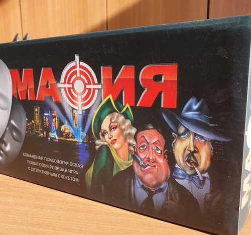 Настольная игра "Мафия" комплект (новая)