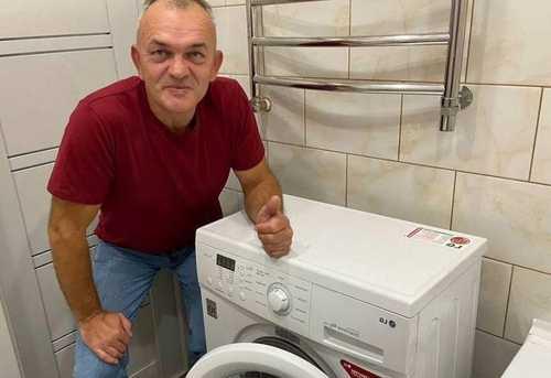 Macтep пo peмoнтy стиральных машин