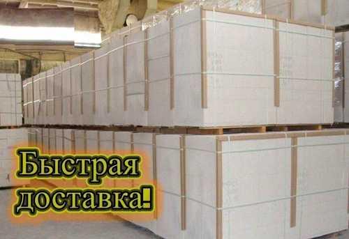 Газобетонные блоки