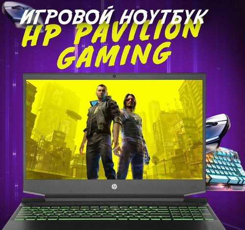 Ноутбук HP Pavilion Gaming / GTX 1650 Ti / R5