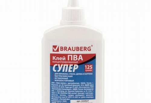 Клей пва-супер brauberg, 125гр
