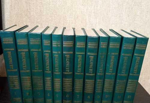 Подписка собраний сочинений Л. Н. Толстого 12 т