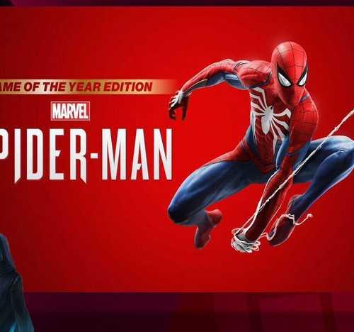 Spider Man PS4