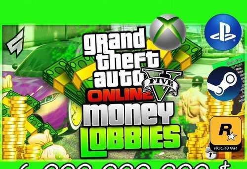 Деньги GTA 5 Online 6млрд PS Xbox Пк Steam RS Epic