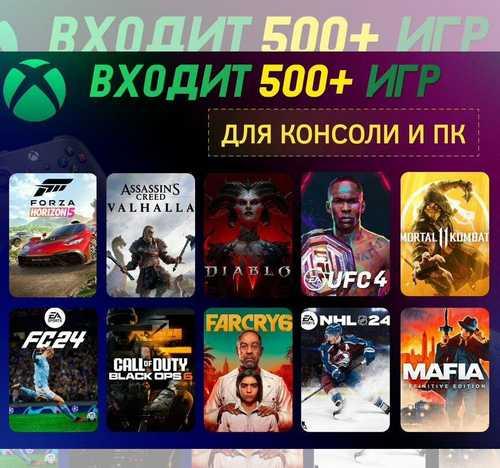 Аренда игр на PS5 PS4