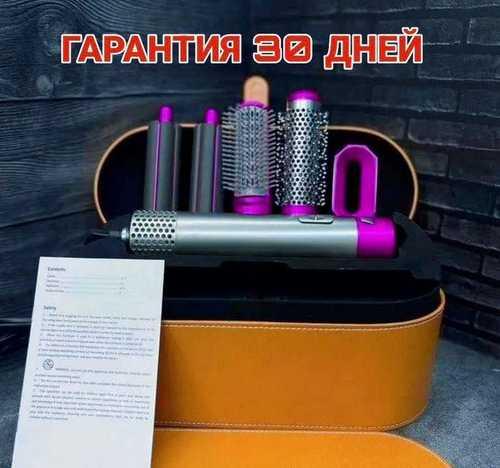 Dyson   Набор