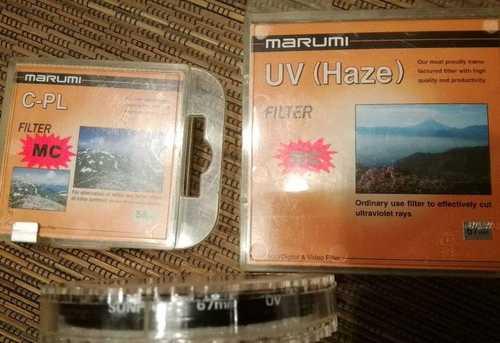 Светофильтры Marumi C-PL 58 mm sunpak UV 67 mm