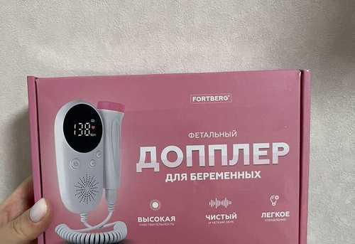 Допплер для беременных