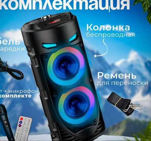 Колонка беспроводная Bluetooth портативная