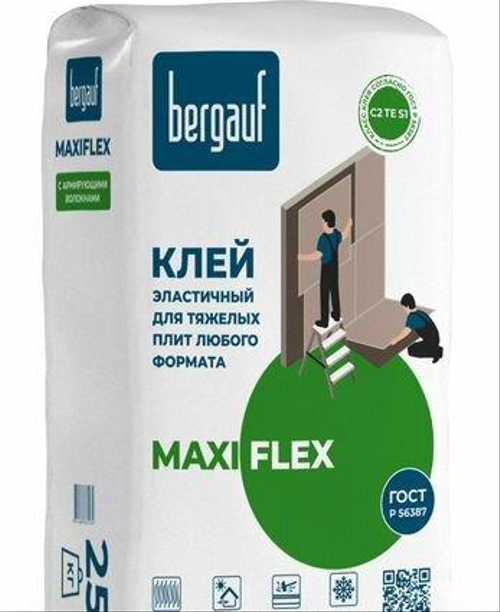 Клей для плитки Bergauf Maxiflex C2TES1