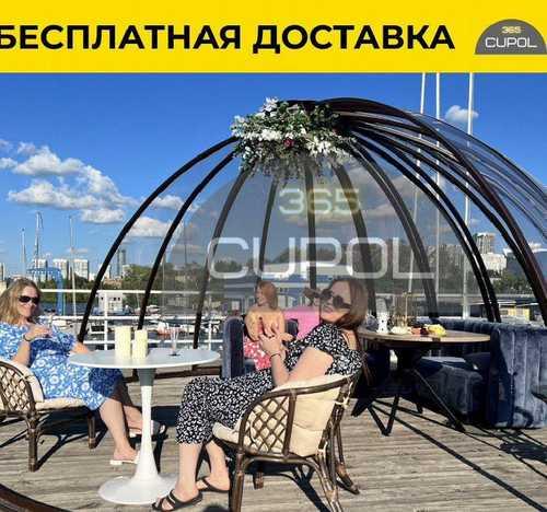 Купольные беседки иглу