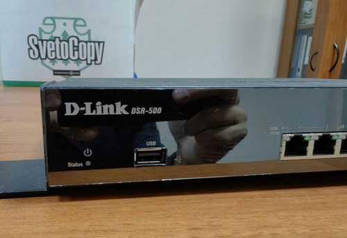 Гигабитный сервисный маршрутизатор D-Link DSR-500
