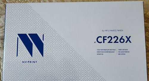 Картридж CF226X NVPrint и uniton - HPM402,mfpm426