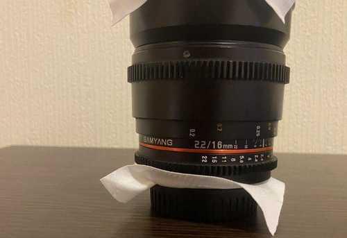 Samyang 16mm t2.2 Canon ef