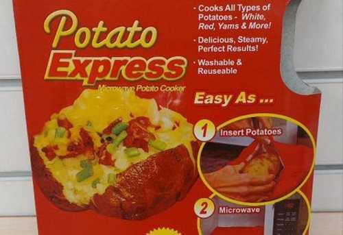 Мешочек для приготовления картофеля potato exprese