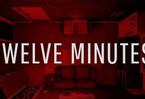 Twelve Minutes на PS4 и PS5