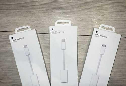 Apple USB-C to Lightning adapter оригинал