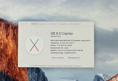 Apple iMac 21.5" 4K Retina Late 2015