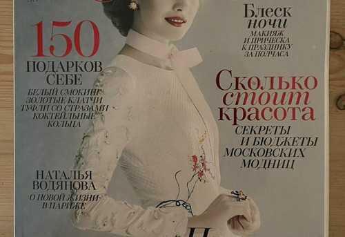 Журнал Vogue Декабрь 2014