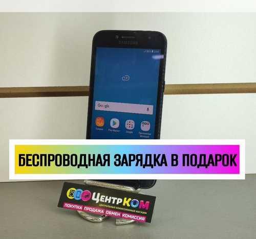 Samsung Galaxy J2 (2018), 16 ГБ