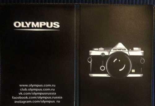 Обложка на документы Olympus