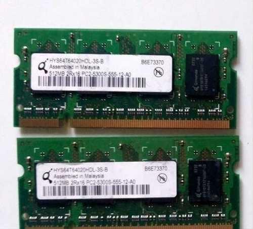Память для ноутбука SO-dimm DDR2 512Mb