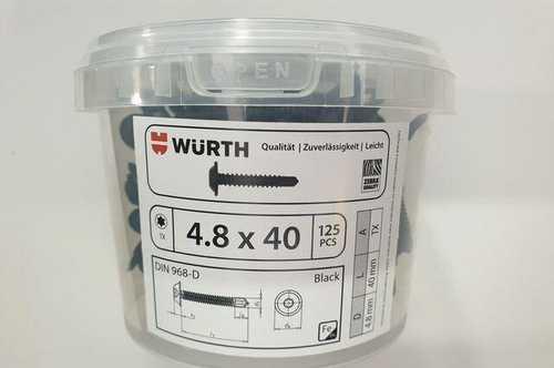 Wurth Саморез DIN 968-D 4.8x40 Black