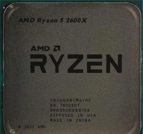 Процессор amd ryzen 5 2600x