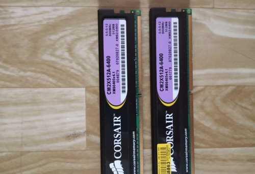 Озу DDR 2, 512 Mb, 2 штуки