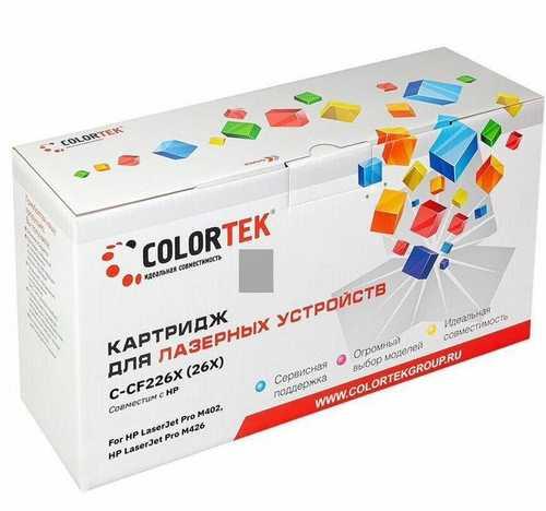 Картридж новый Colortek CF226X/C-052H