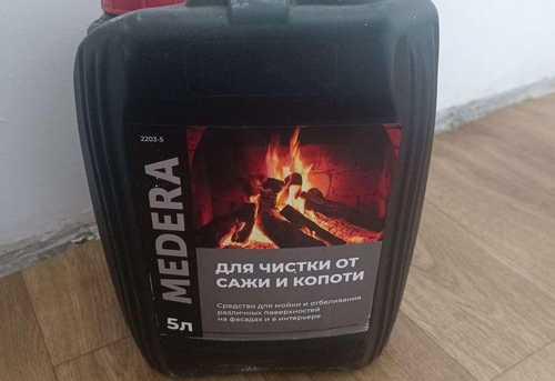 Средство для чистки от сажи и копоти