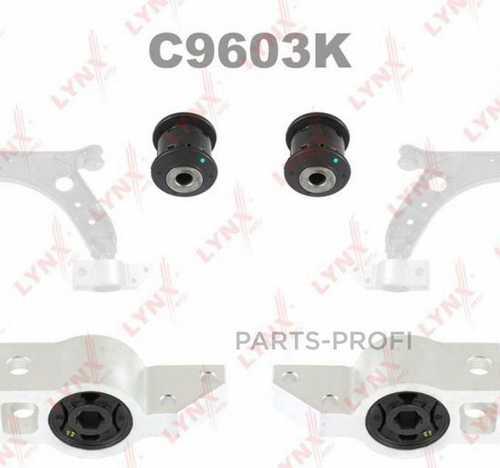 Сайлентблок рычага подвески C9603K lynxauto