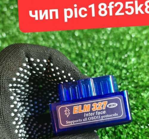 Elm327 obd2 сканер