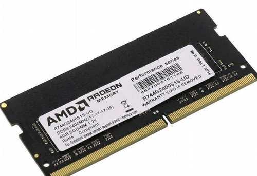 Оперативная память AMD 4Gb DDR4 2400 MHz SO-dimm