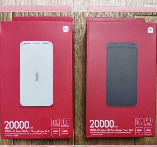 Powerbank Mi Redmi 20000 мАч