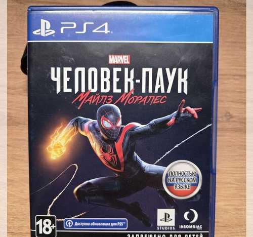 Человек паук майлз моралес ps4
