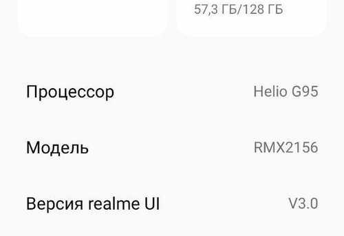 HONOR 10, 8/128 ГБ