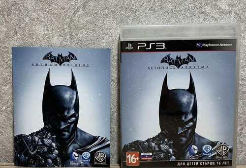 Batman Летопись Аркхема на PS3