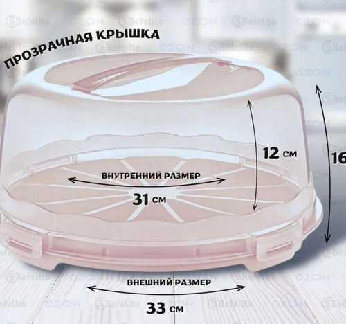 Тортница