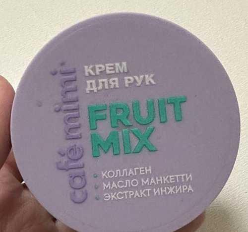 Крем для рук