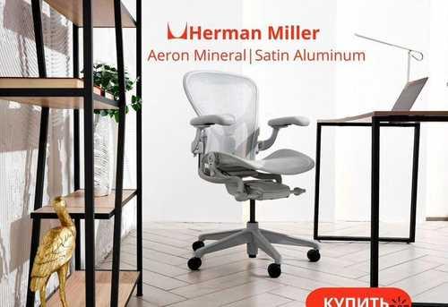 Herman miller aeron офисное кресло