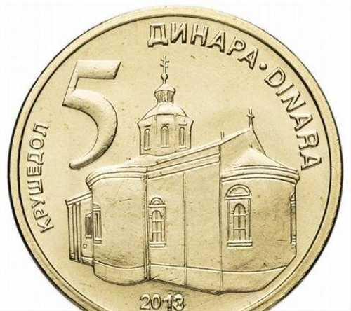 Памятная монета 5 динаров Крушедольский монастырь
