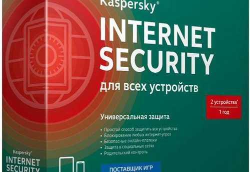 Ключ Касперский, Windows 10pro/11pro, Office 2021