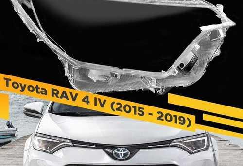 Стекло для фары Toyota RAV 4 IV (2015-2019) Правое