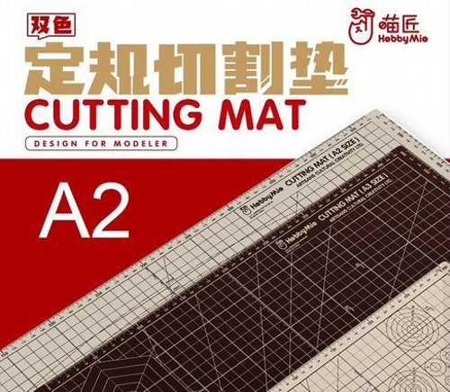 Коврик пвх самовосстанавливающийся для резки 3-х с