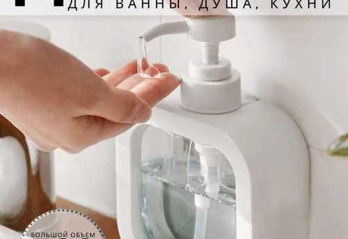 Дозатор для мыла/диспенсер/для ванной /новый