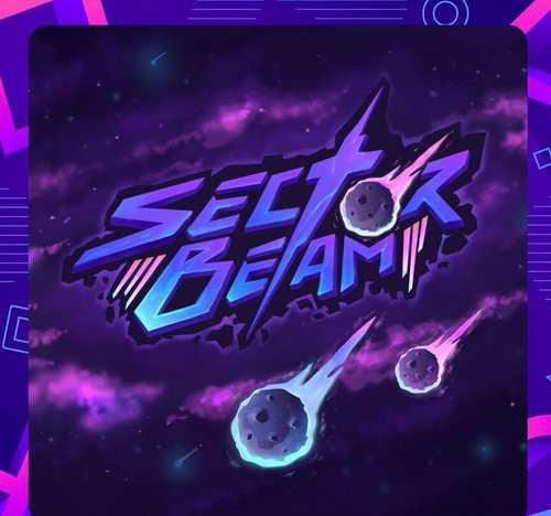 Sector Beam ps4 и ps5