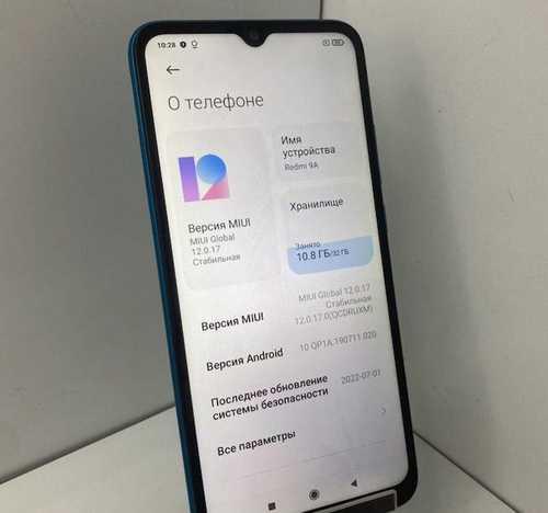 Xiaomi Redmi 9A, 2/32 ГБ