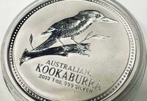 Серебряная монета австралийский доллар (т98403)