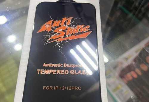 Защитные стекла iPhone оптом